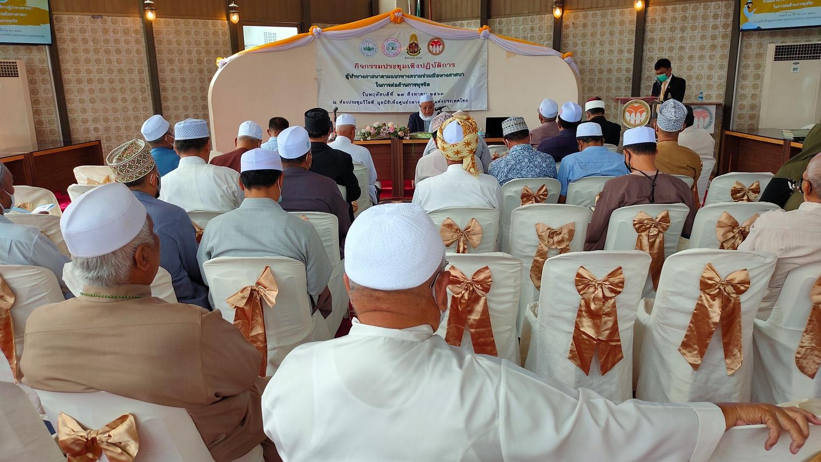 The Foundation of the Islamic Centre of Thailand Masjid - Thaivenues.com